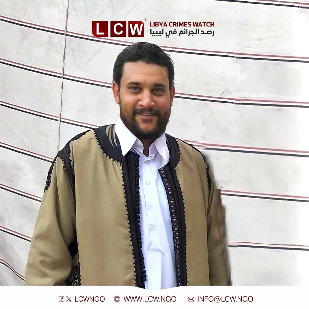 Libyan Activist's Brother Kidnapped By Alradaa In Tripoli - Libya ...